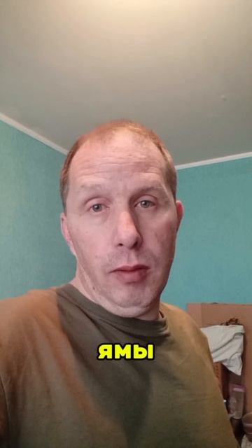 Жесткая правда