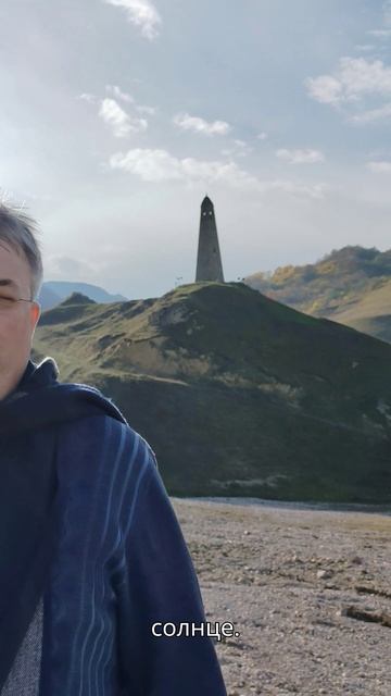 В Чечне не нужен алкоголь - пьянит горный воздух и великолепные виды! | Психолог Боровиков С.Ю.