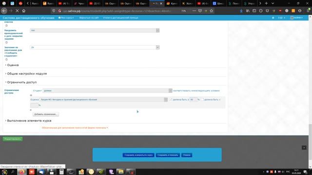 Как раздать студентам варианты заданий, которые не повторяются