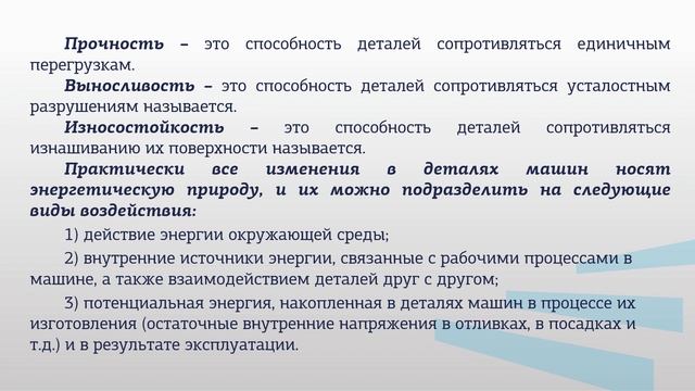 Кущенко СВ 2 1