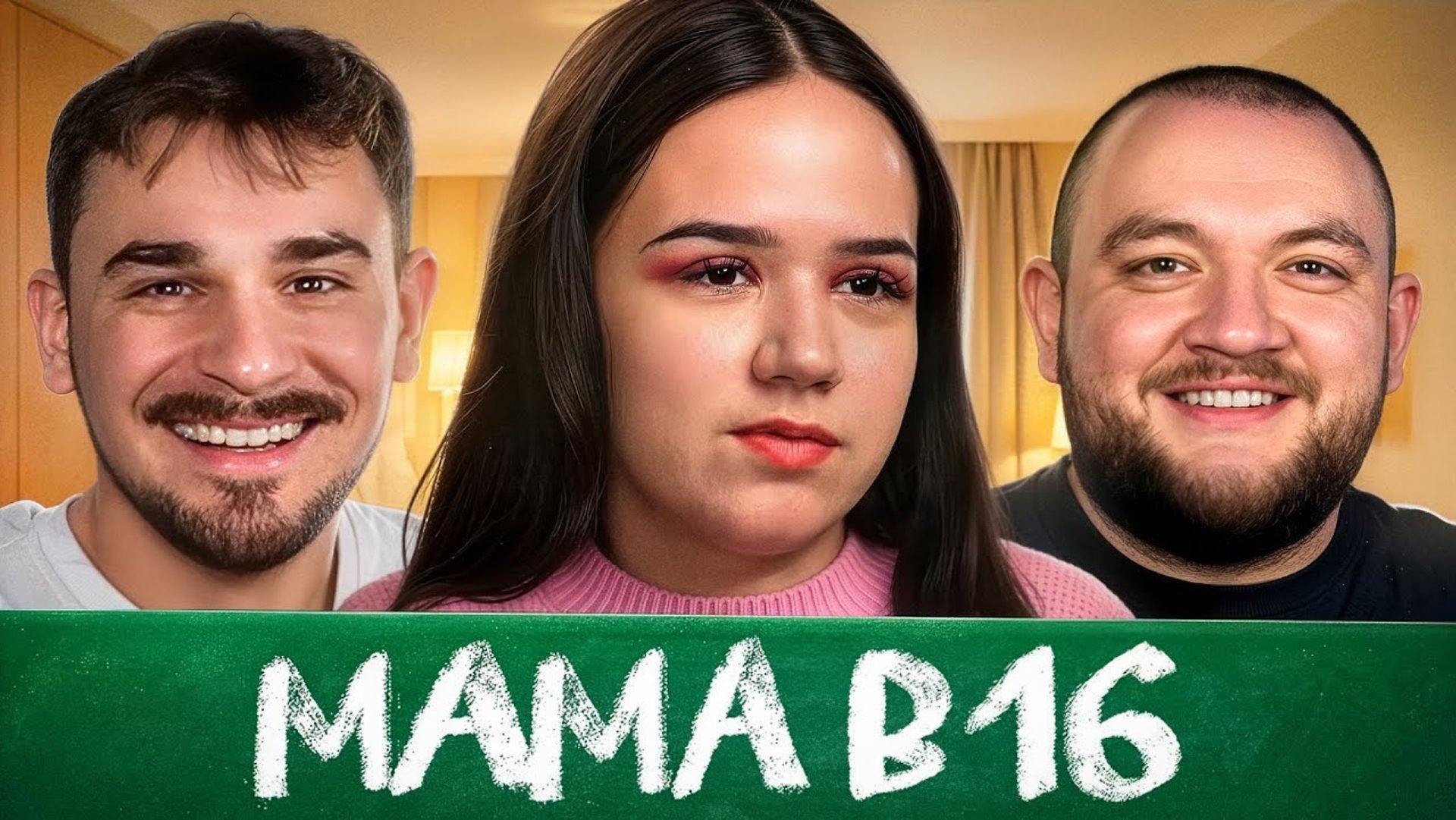 МАМА В 16 - 2 ВЫПУСК, 4 СЕЗОН (Беременна в 16) (Юлик&Кузьма)