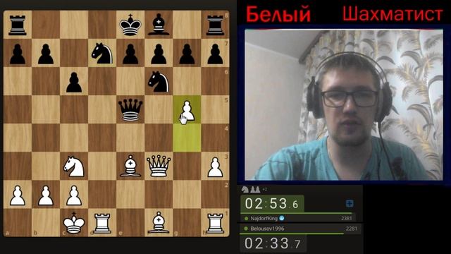 Шахматы! Гамбит Блэкмара-Димара ( Вариант Тейхмана ) ! Дебютная катастрофа!