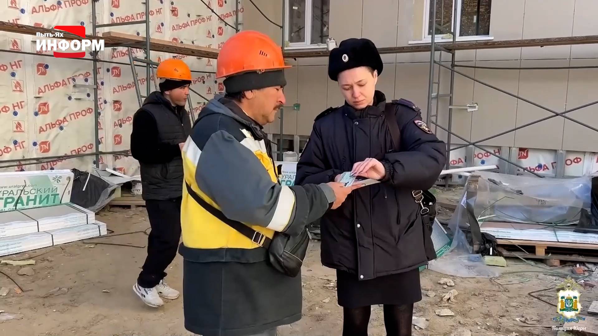 Ещё 913 административных протоколов за нарушения миграционного законодательства составили в Югре