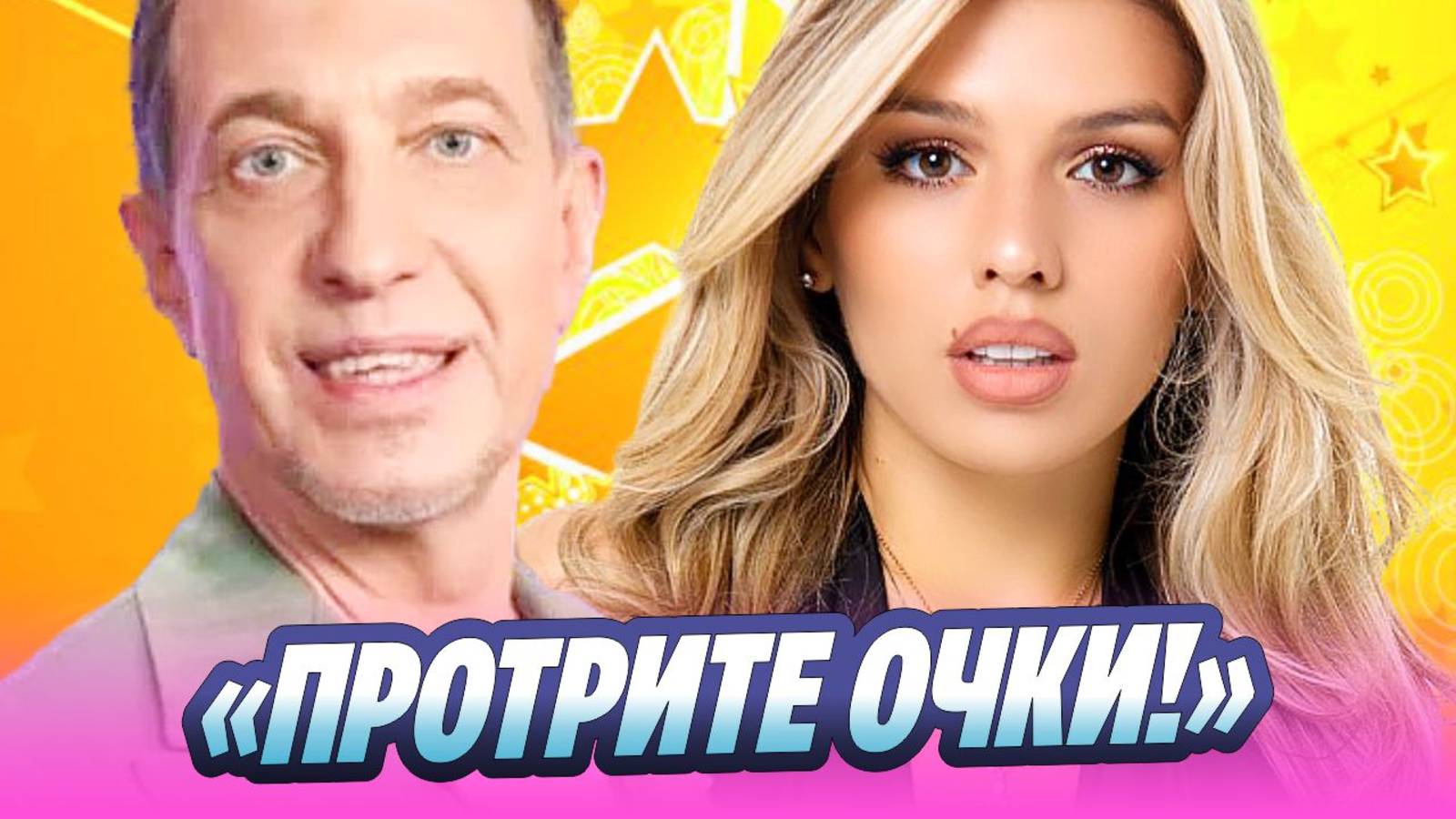 Люся Чеботина против Сергея Соседова 🔥 Новости Шоу-Бизнеса