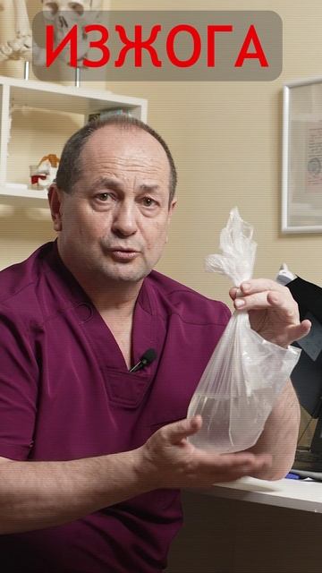 Почему появляется изжога и как от неё избавиться без лекарств? Просто о причинах и профилактике.