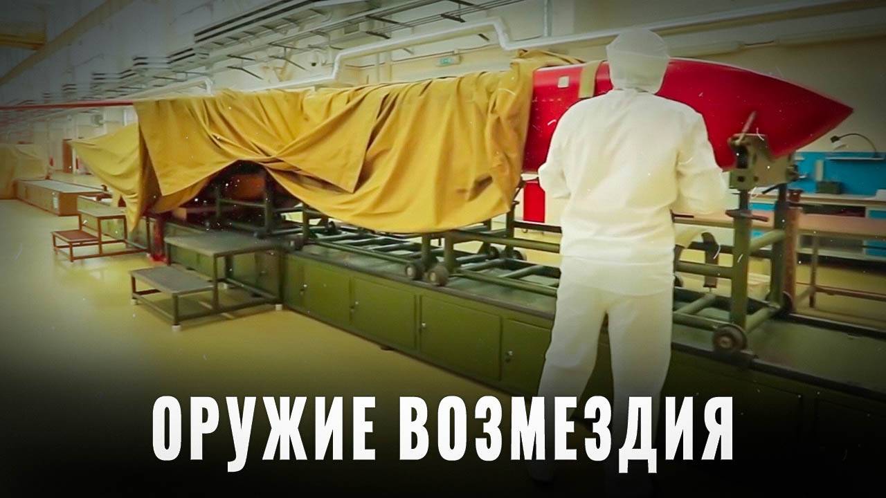 "Буревестник": как новое оружие возмездия меняет правила игры