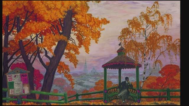 Дни поздней осени... Александр Сергеевич Пушкин.