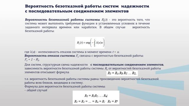 БондаренкоЮА 2 2