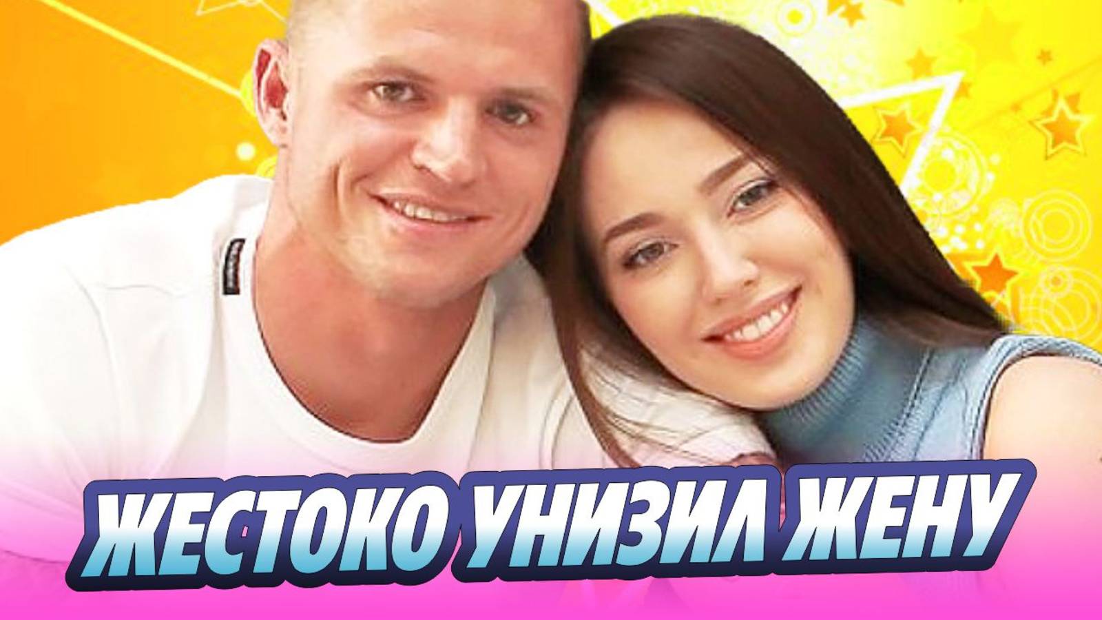 Тарасов жестоко унизил Анастасию Костенко 🔥 Новости Шоу-Бизнеса