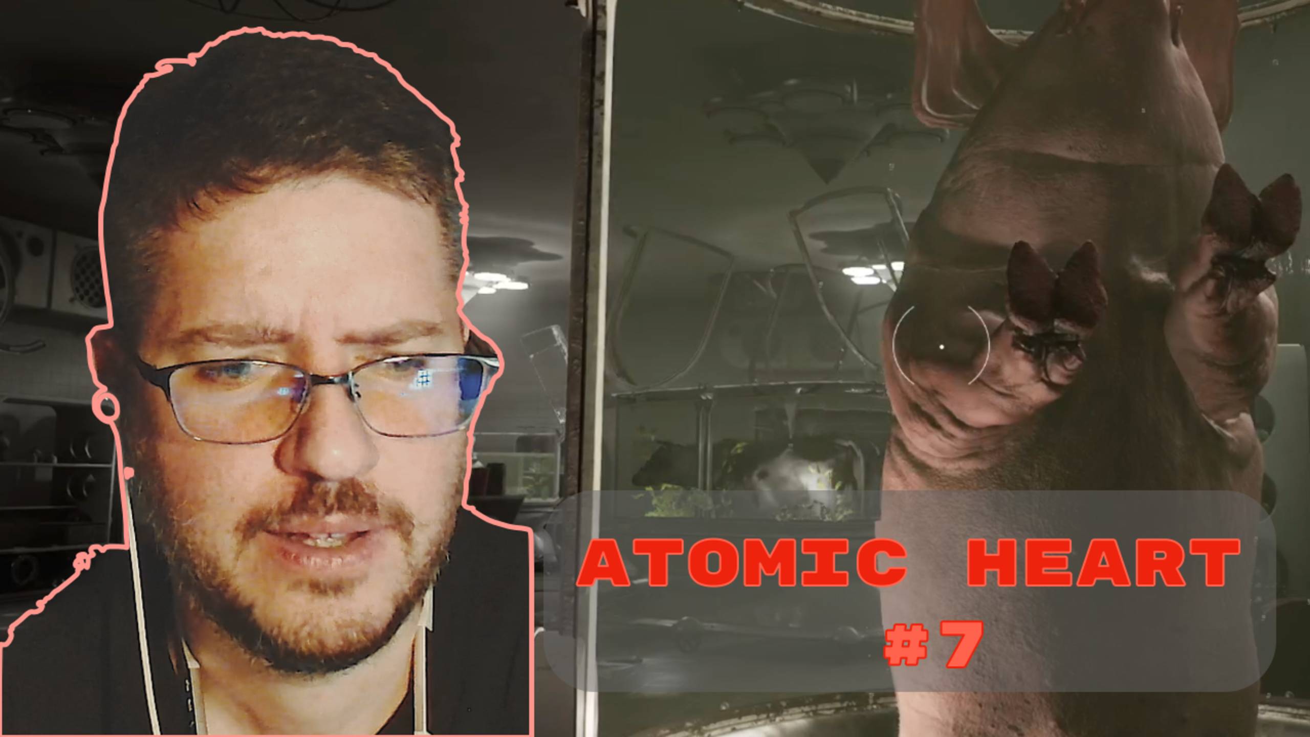 Вспалываем Планктон! | Atomic Heart #7 (прохождение)