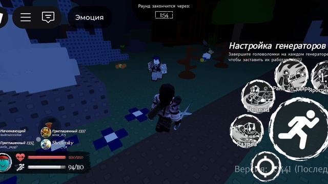 Я ДОШЕЛ ДО 4 МЕЛА НА СЛЕШЕРЕ //  Forsaken Roblox