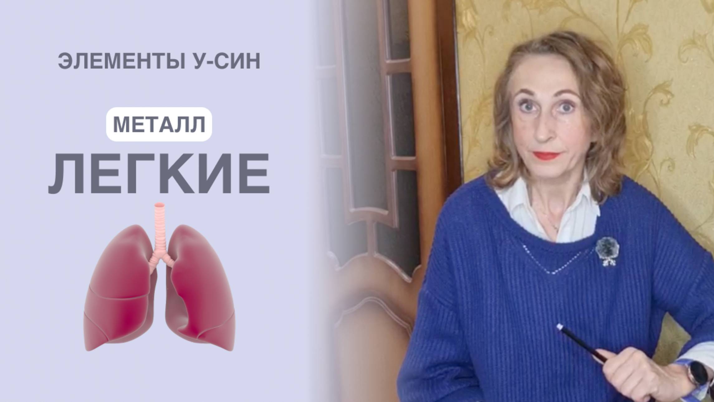 Простые секреты укрепления легких чтобы не болеть