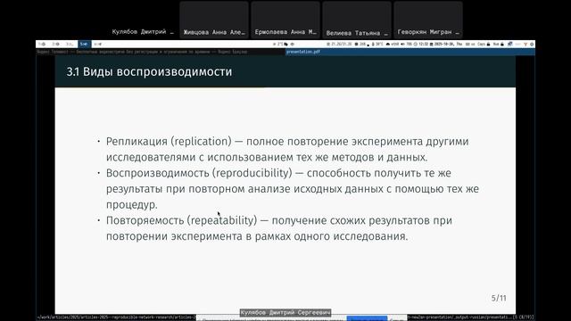 2025-10-30==workshop=mathmod--живцова