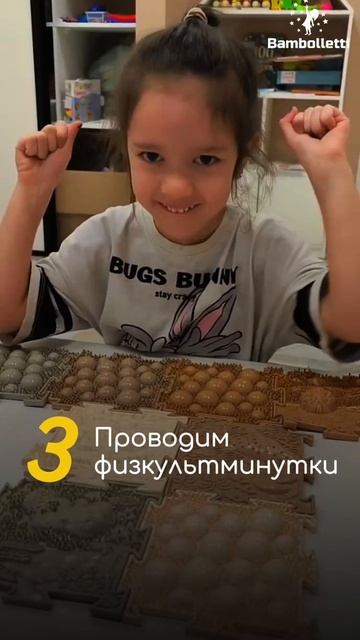 МЕНТАЛЬНАЯ АРИФМЕТИКА ДЛЯ ДОШКОЛЬНИКОВ