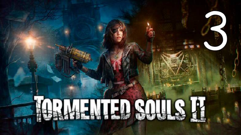 Прохождение Tormented Souls II #3 Где пахнет смертью