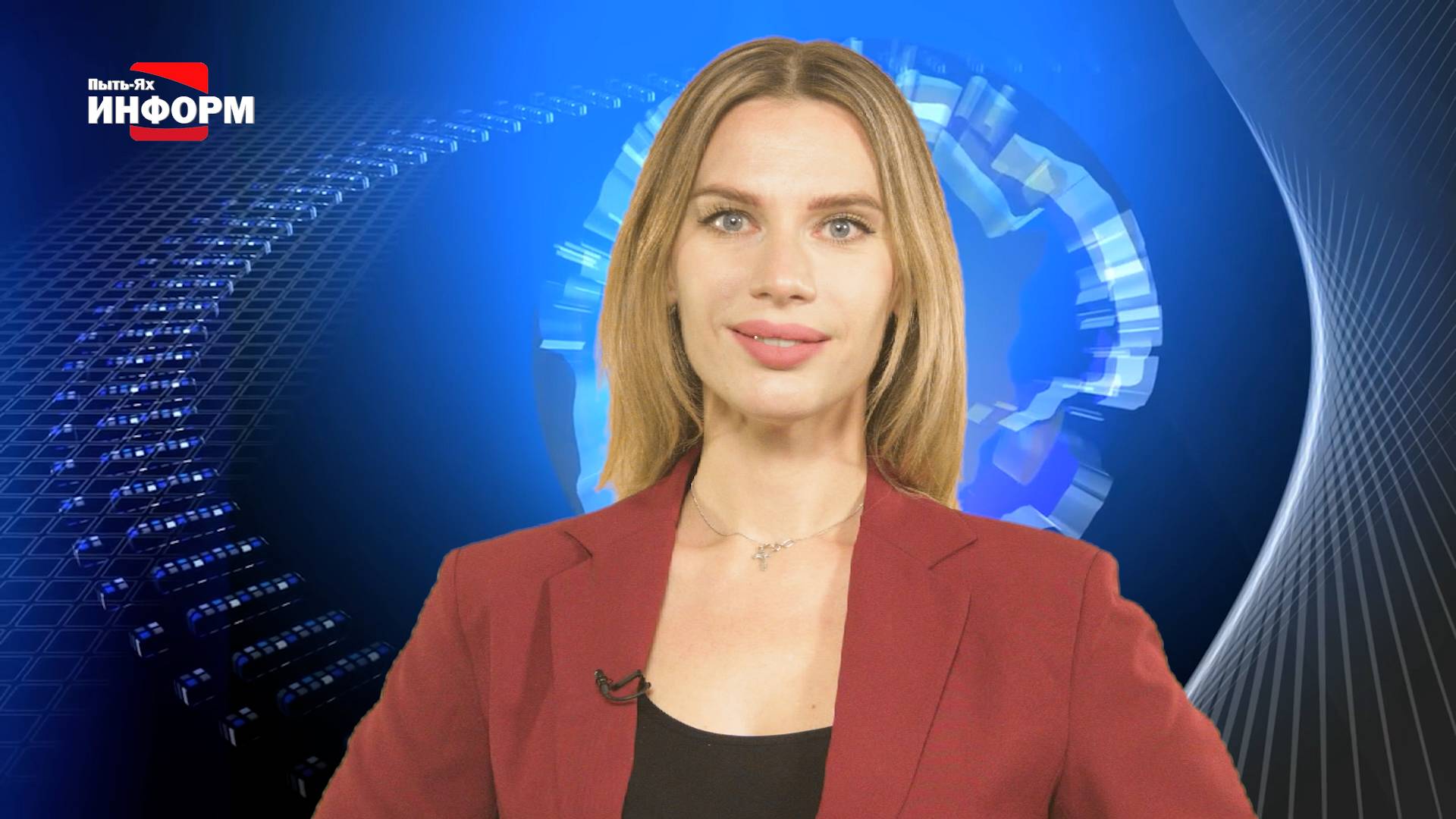 30.10.25 Наше время