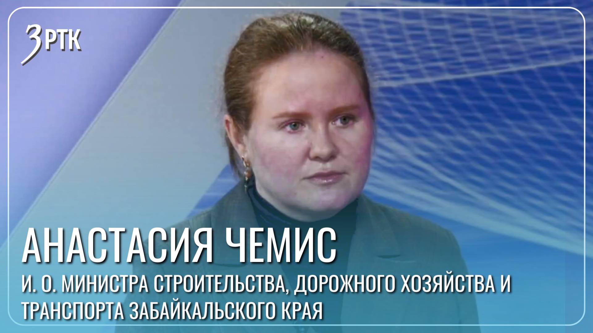 Гость в студии  Анастасия Чемис