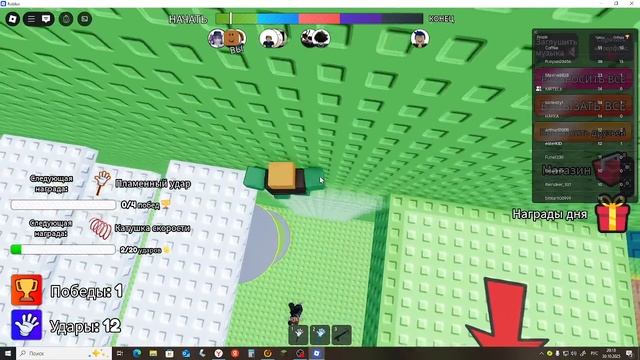 проходи обби 3 прышка