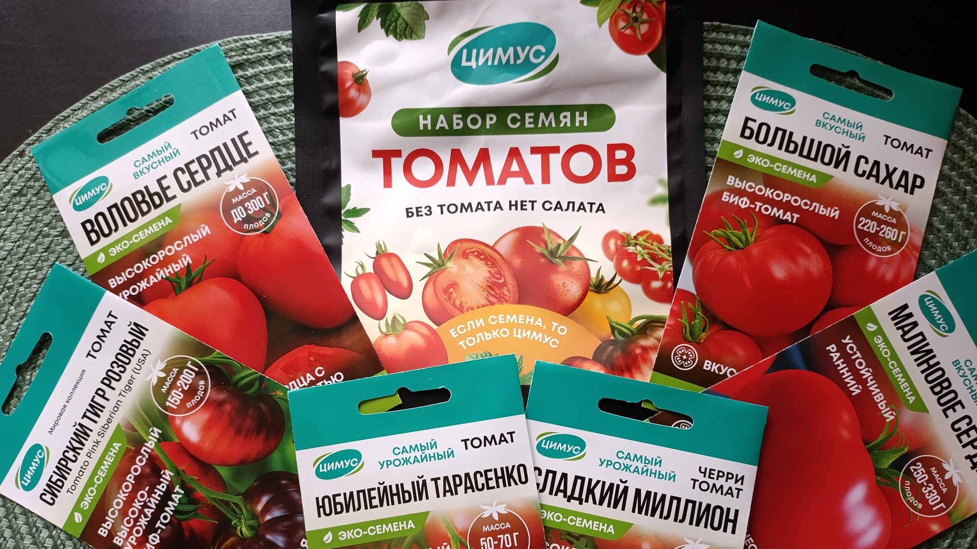 Высокорослые томаты для выращивания в теплице