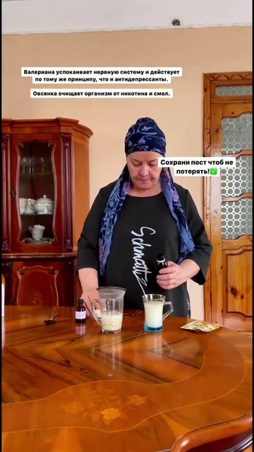 Как бросить курить