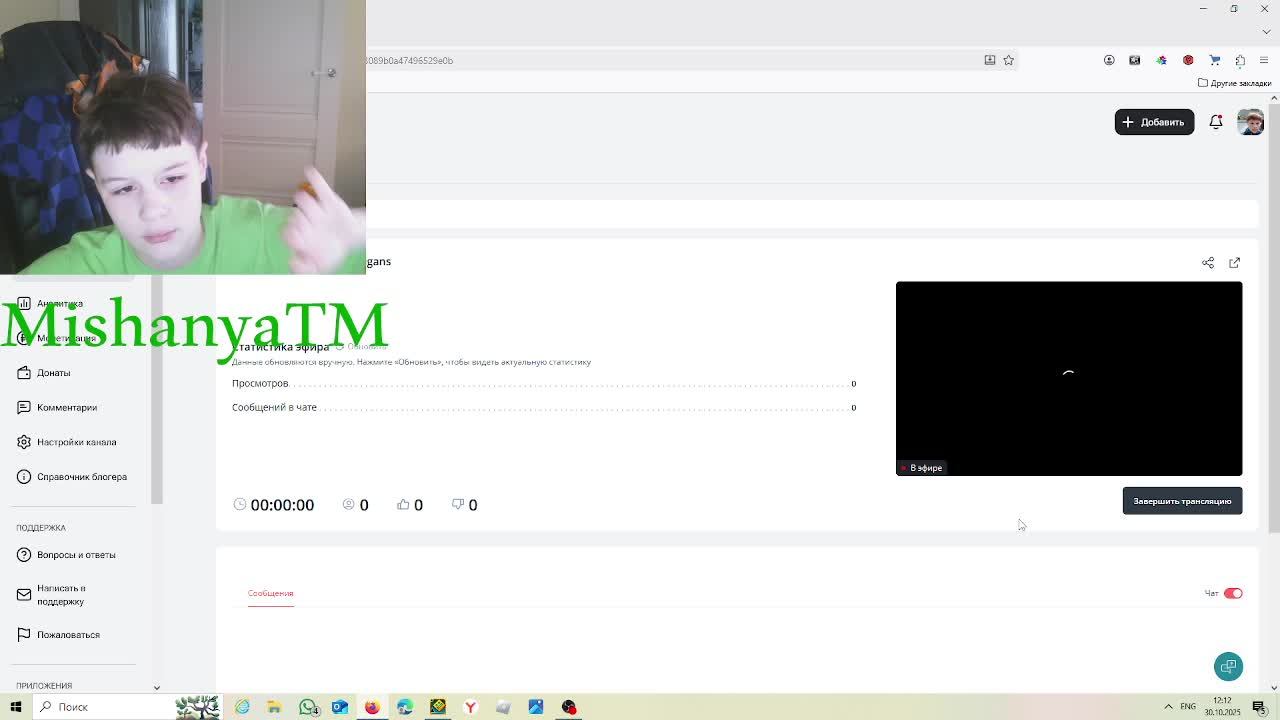 играем в skeletal shenanigans