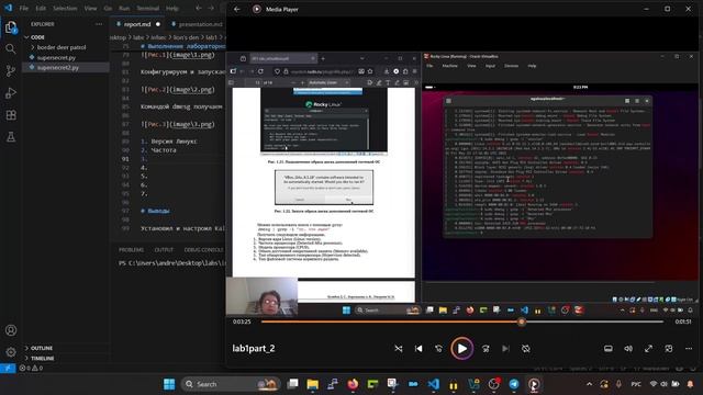 Инф. безопасность. Лаб 1 отчёт