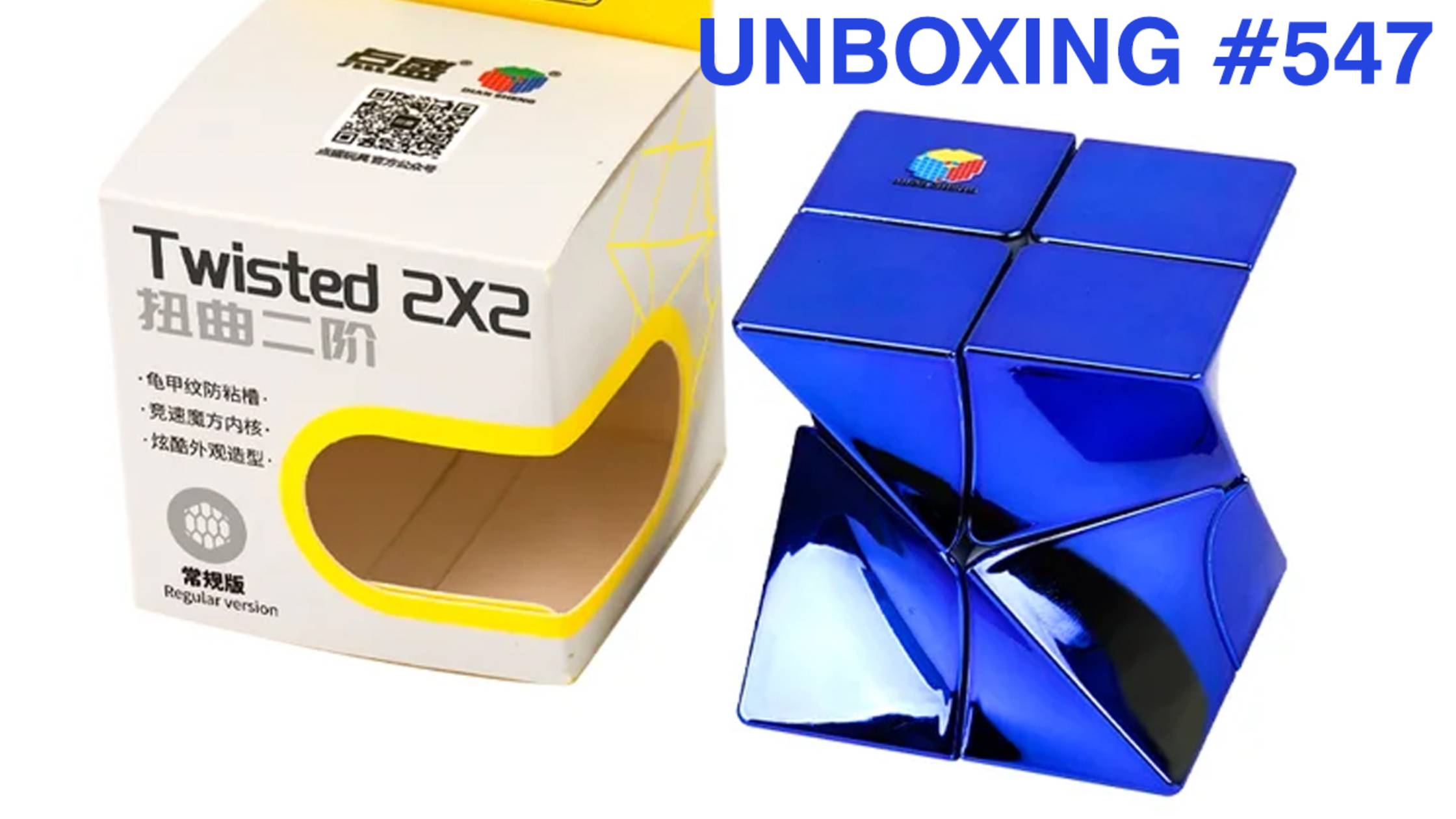 Unboxing №547  Зеркальный Твисти Куб 2х2 | Diansheng Twisted 2x2