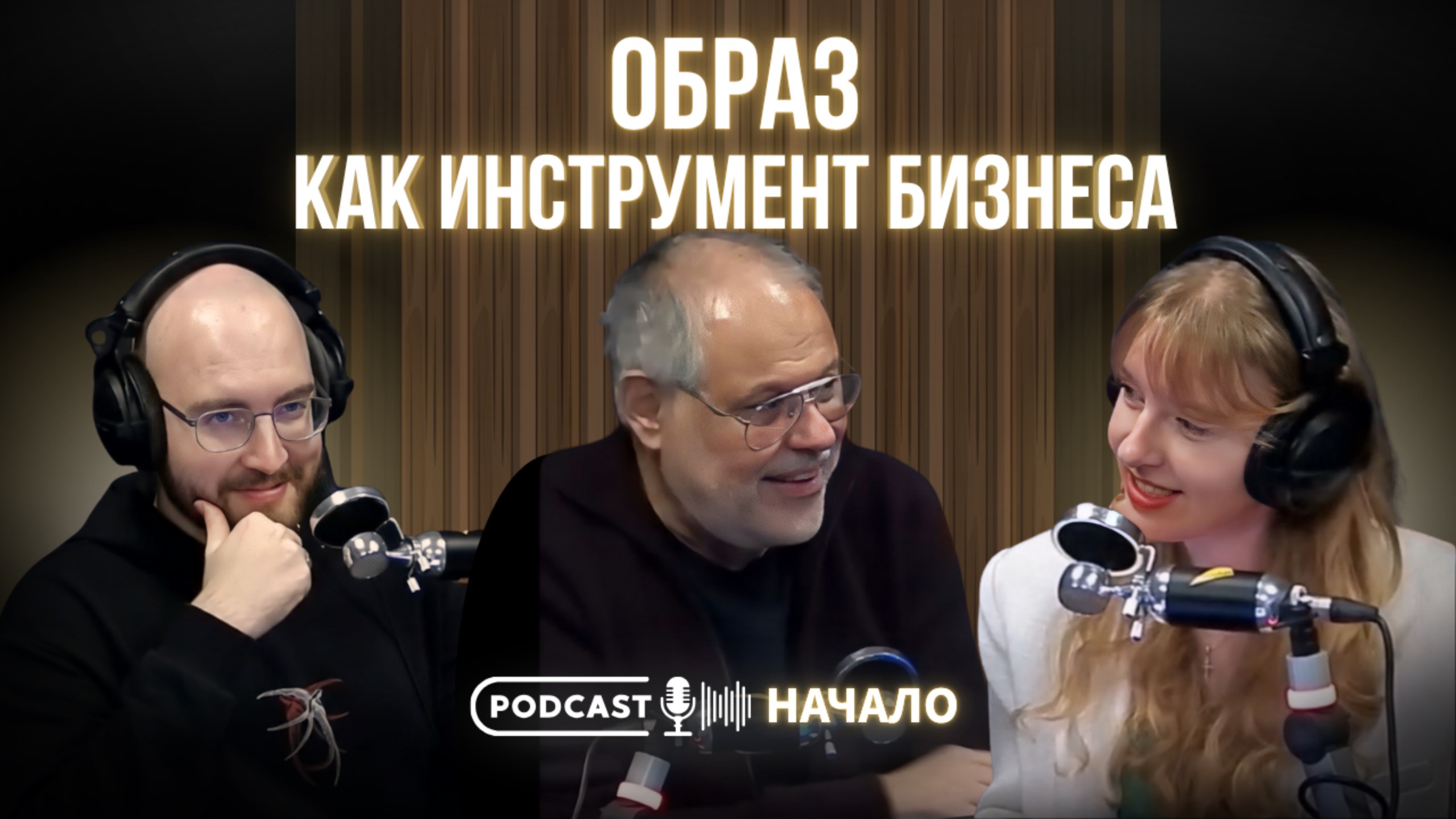 Как найти идеальное пальто для своего статуса