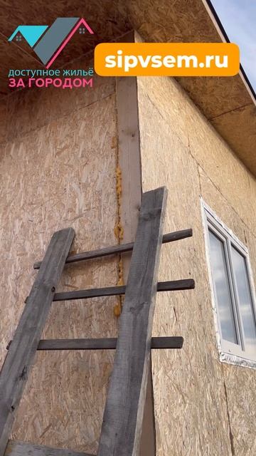 СИП панели от прпоизводителя. Строительство из СИП панелей