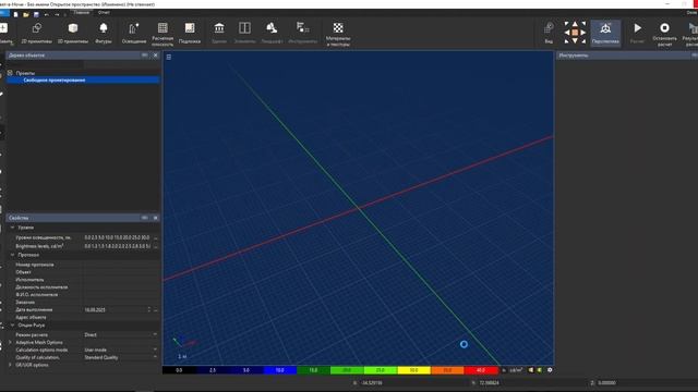 Как загрузить обновления