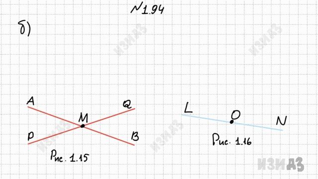1.94 Виленкин 5 класс. Разбор задания