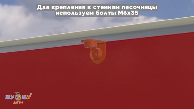 ТЗ Песочница