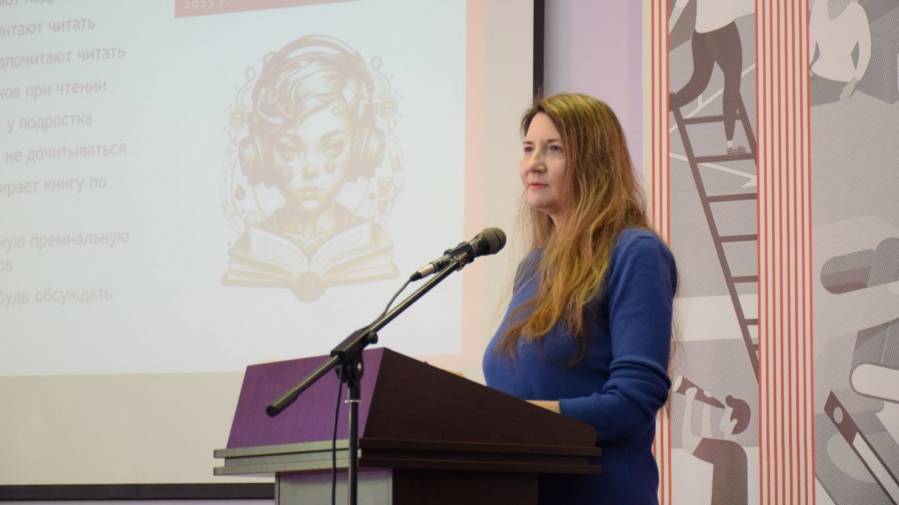 Всероссийское исследование "Что читают и о чем хотят читать современные подростки". О. Алексеева