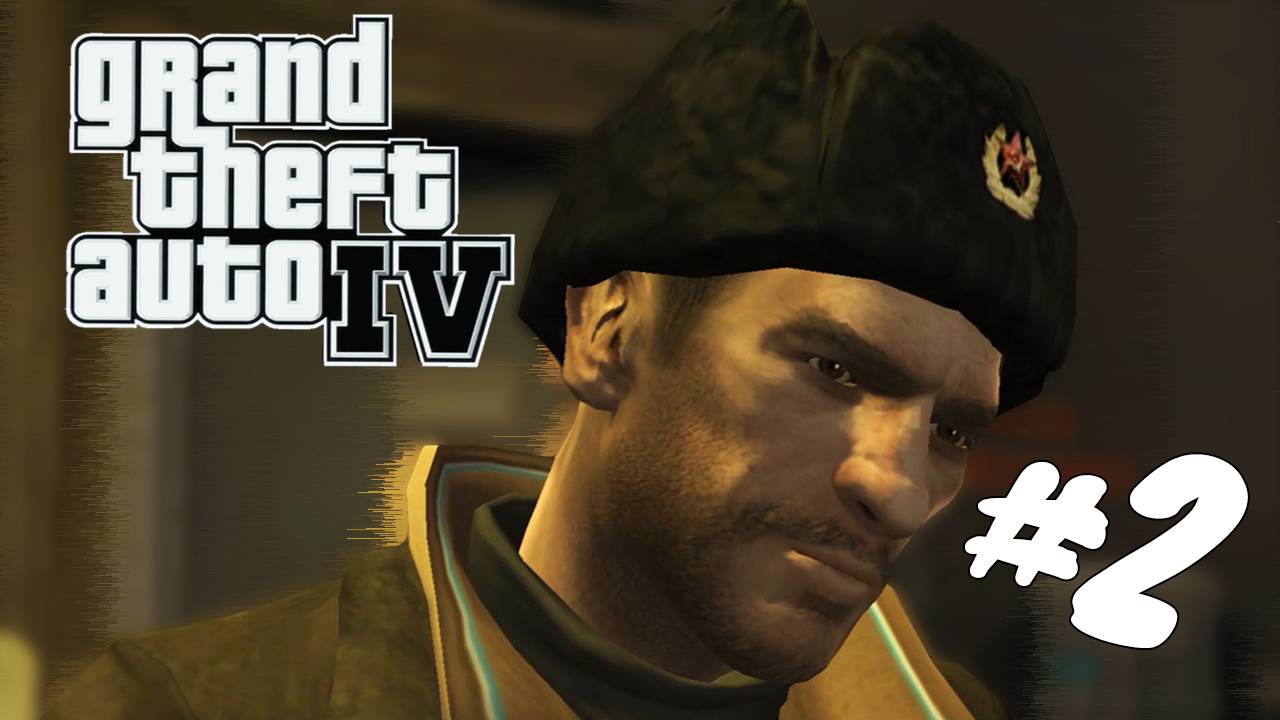 НЕПЫЛЬНАЯ РАБОТА – GTA 4 #2