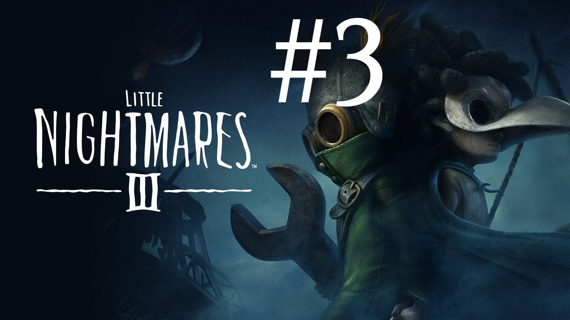 ЗАГАДКА С ЛИФТОМ ► Little Nightmares III #3