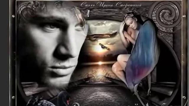 Я бросила б тебя, но поняла, стихи Л.Рубальской, муз. и исп. С.Фрумович