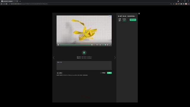 第五周-柔体和布料核心_第五周直播回放