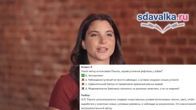 Биология 10 класс. Урок 1. Тест 2. Биология как наука. Методы познания. Бесплатная подготовка к ЕГЭ