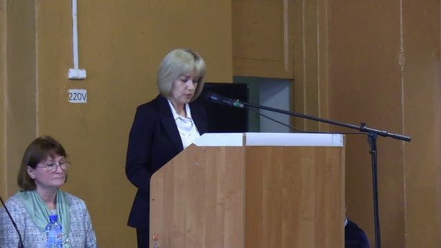 Рязанцева Евгения Сергеевна - приветственное слово участникам областной учительской конференции