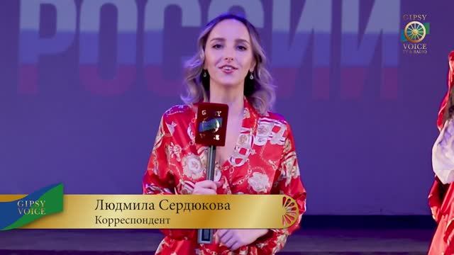 Цыгане России_  Репортаж Gipsy Voice TV