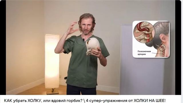 КАК убрать ХОЛКУ или вдовий горбик