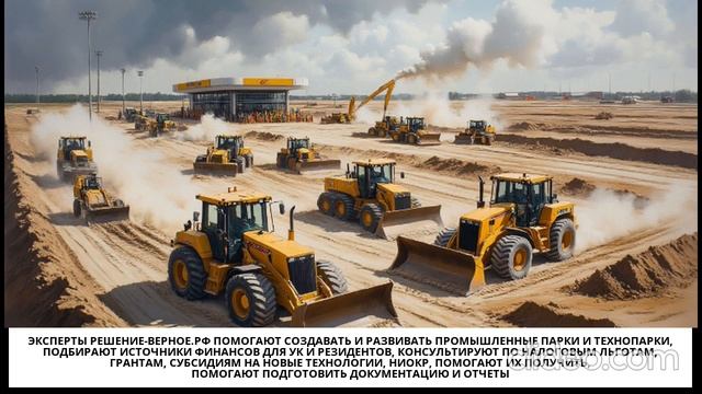 Бесконтрольная стройка на соседних землях (смежные с осваиваемым застройщиком земельные участки)