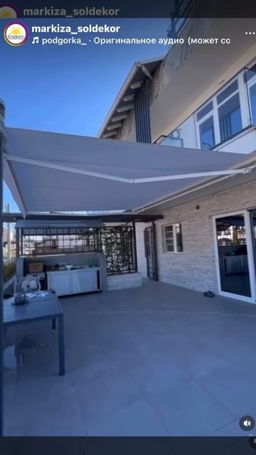Маркиза выдвижная открытого типа. #маркизыкраснодар #маркизы #маркизыдлякафе #маркизыдляресторана #