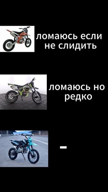 он ломается чаще всего