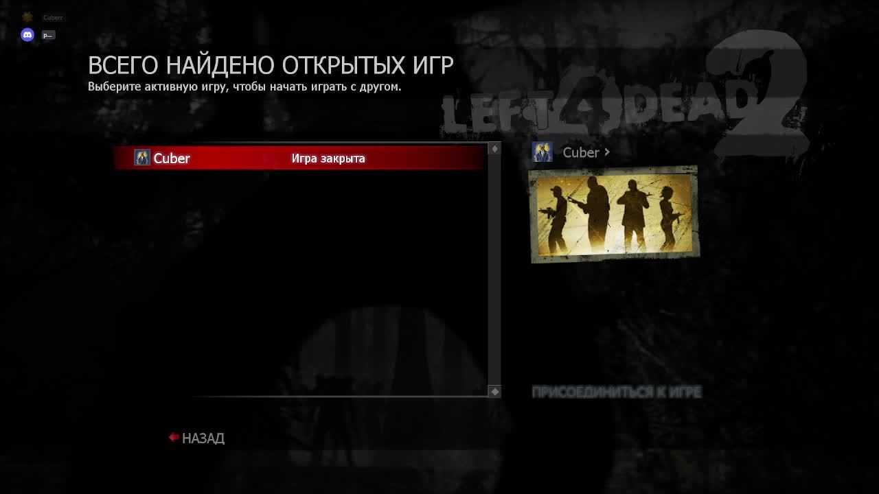 Left 4 Dead 2