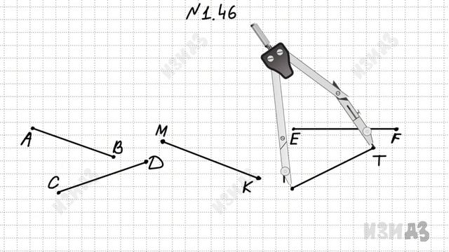 1.46 Виленкин 5 класс. Разбор задания