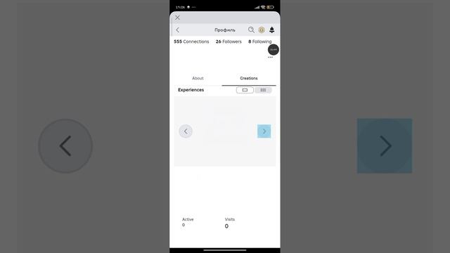 одна игра! НЕТ ИХ 14!!!