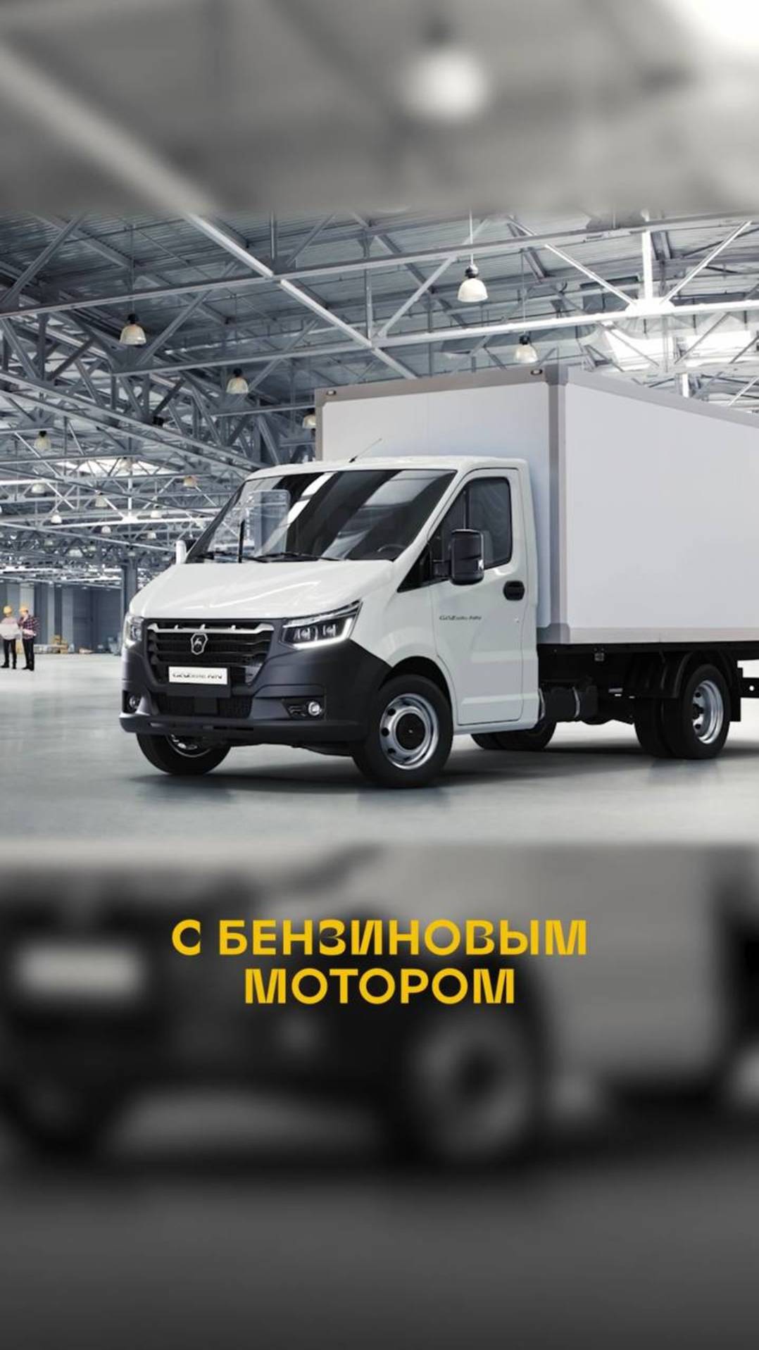 Почему я НИКОМУ не советую бензиновую Газель