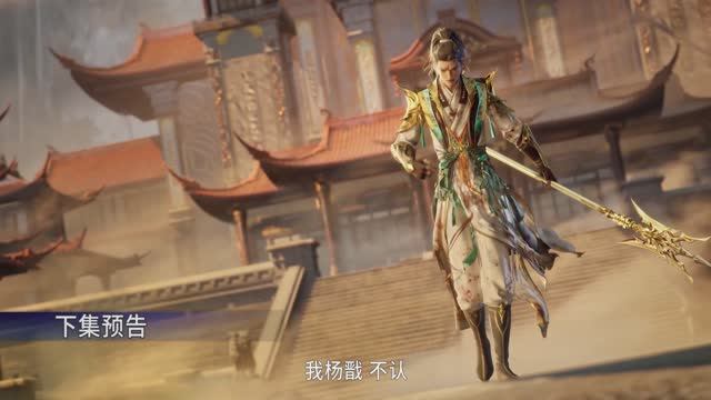 Мой старший брат слишком стабилен 114 Серия - 4К Превью (Аниме-Мультсериал 2023)