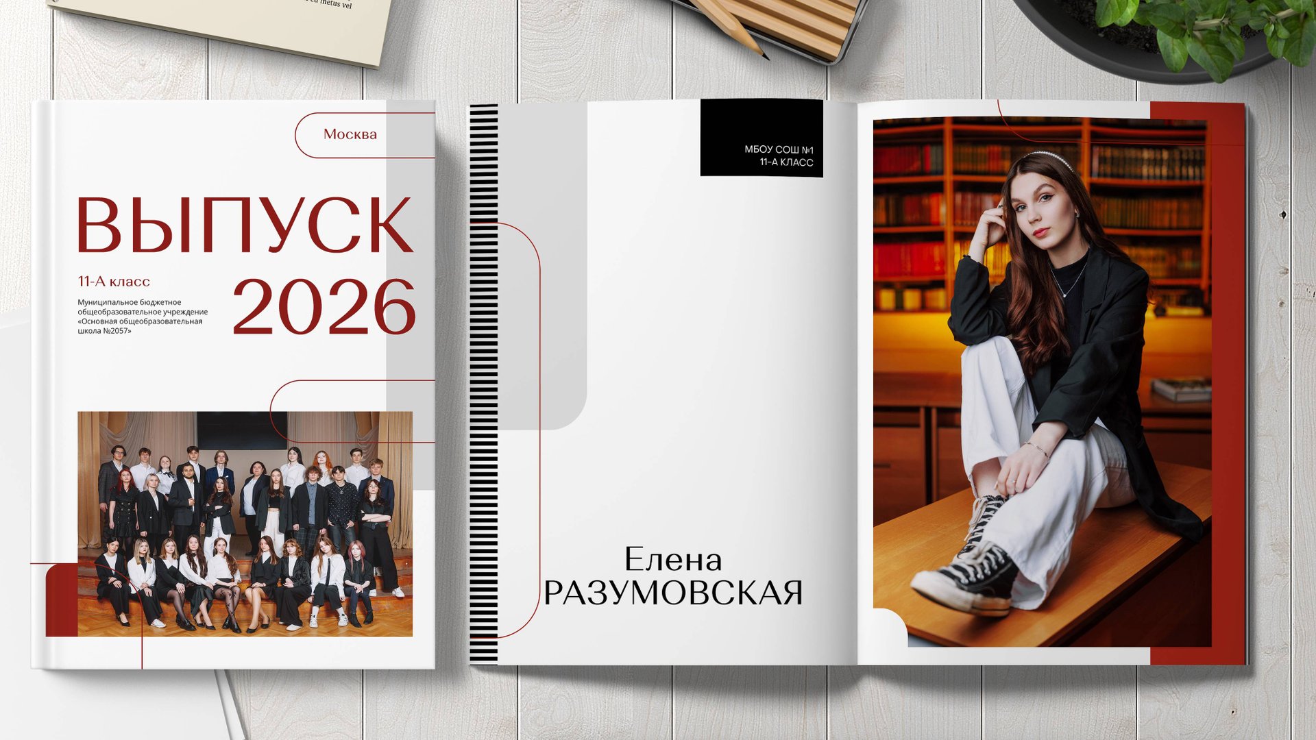 Спецпредложение 9-11 класс Альбом Laurel. 20 страниц.